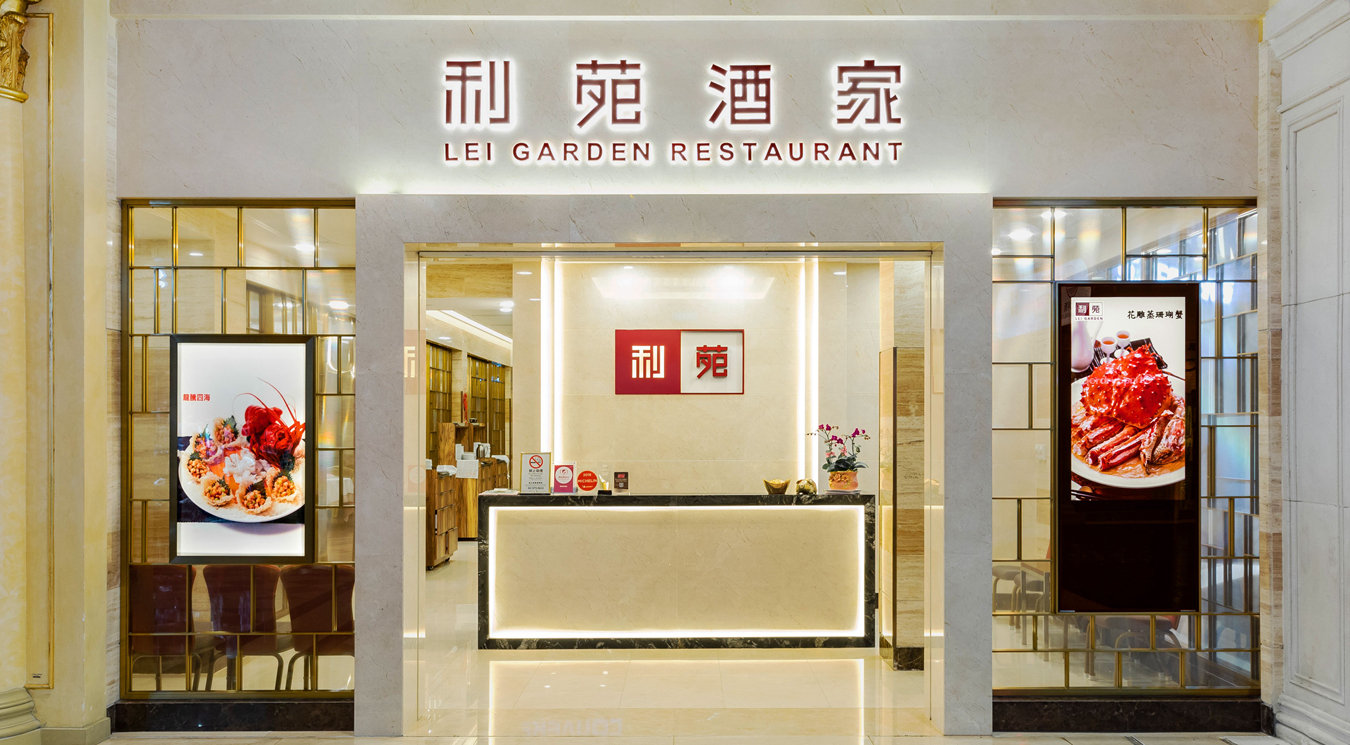 Best Restaurants in Shenzhen 2025: Where to Eat and What to Try