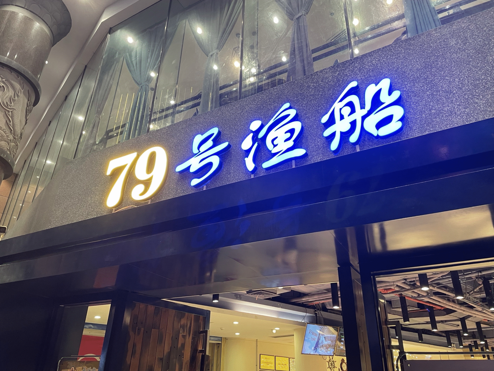 Best Restaurants in Shenzhen 2025: Where to Eat and What to Try