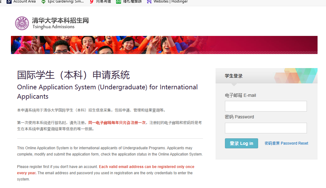 China’s Top Universities for International Students (2025)