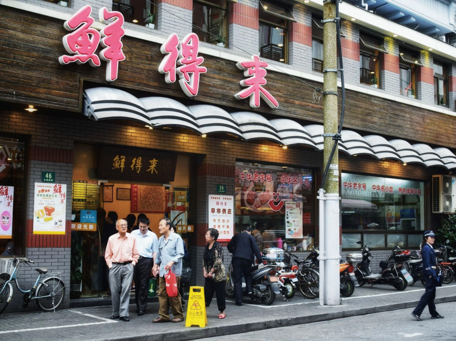 Best Shanghai Restaurants 2025: Eat Like a Local